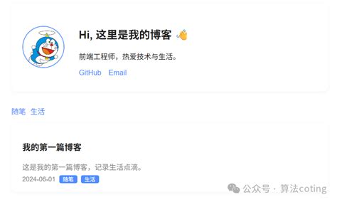 别再手动敲代码了！cursor使用教程，从零开始，手把手完成 cursor 的安装与环境配置！ cursor配置 csdn博客