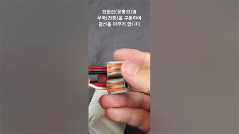 아카라 스마트 조명 스위치 Smartthings 연동 방법 Youtube