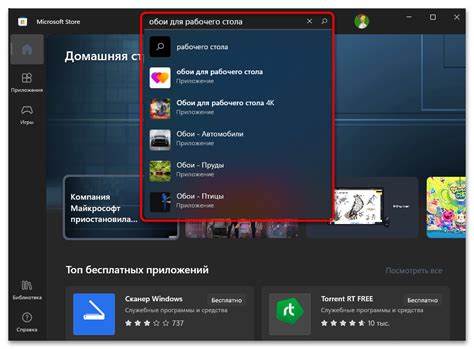 Как изменить обои на Виндовс 11