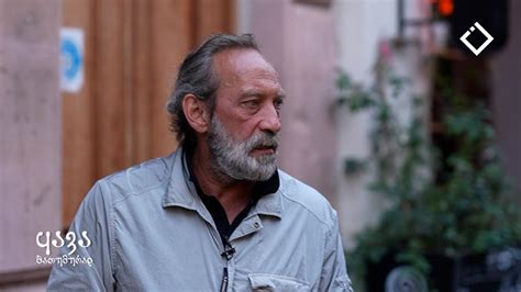 ნიკუშა შენგელაია ყავა ბათუმურად 20 10 2024 Youtube