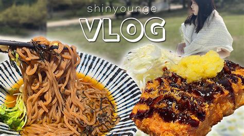 Eng 자취 Vlog🍱 냉모밀 돈까스 맛집 찾아 먹방 찍고 딸기라떼 만들어 먹는 자취생 요리 브이로그 피크닉도시락 만들고 냉면으로 해장하는 집밥 일상 일본유부라면