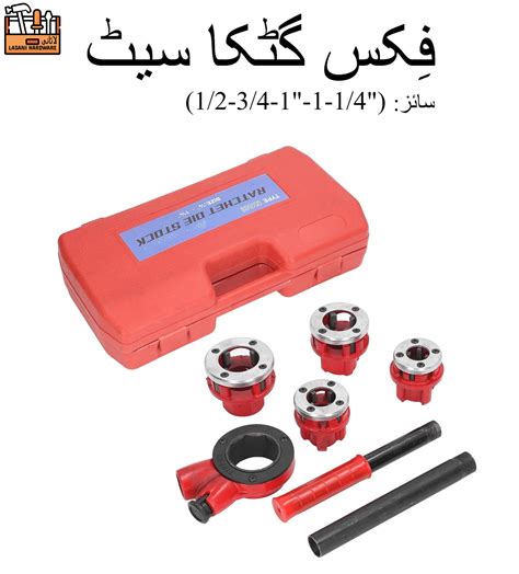 Gi Pipe Threading Tool All Sizes Available Pipe Threading Machine Gi