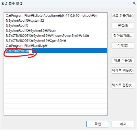 Visual Studio Code에서 C언어 컴파일 하기