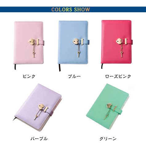 【楽天市場】 ノート 小学生 子供 ロック付き 鍵付き 日記帳 A5 ダイアリー 女の子 女子 ハート型 鍵付き日記帳 可愛い 鍵付き日記