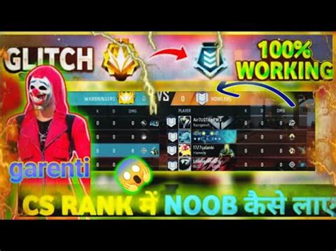 CS RANK ME NOOB KAISE LAYE How To Bot Lobby In Cs Rank Cs Rank Push Glich In Free Fire YouTube