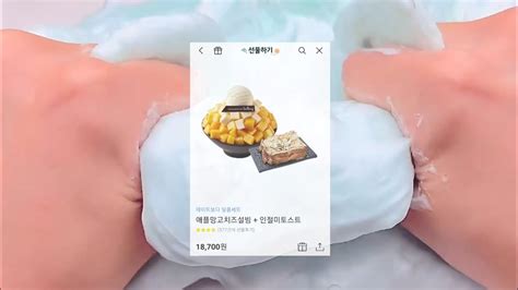 설빙 기프티콘 나눔 시리즈 깊나시리즈 깊나액괴 깊나 가산점 있는 깊나 나눔 액괴 시액 몽랑 깊나 대규모 기프티콘 나눔 대규모 깊나 설빙 기프티콘 나눔 설빙 깊나 설빙