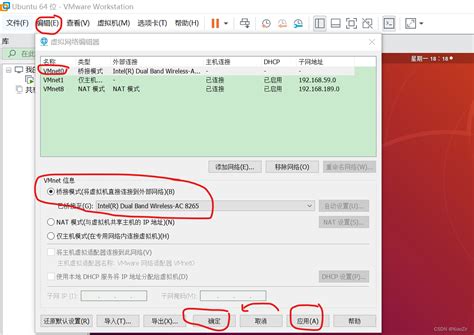 虚拟机ubuntu18 04桥接手机热点或usrp 怎样让ubuntu连手机的热点 csdn博客