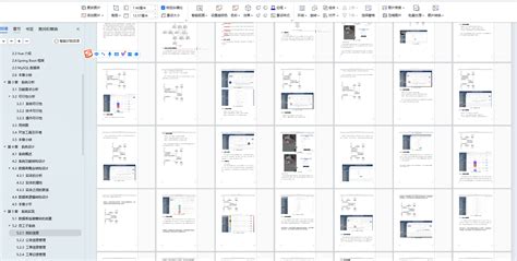 基于springboot vue的企业员工信息管理系统设计和实现 源码 论文 部署讲解等 附论文 基于springboot和vue的企业信息管理系统 310 csdn博客