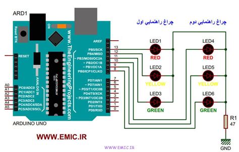 Arduino Prj Traffic Light Emic اِمیک آموزش الکترونیک و میکروکنترلر