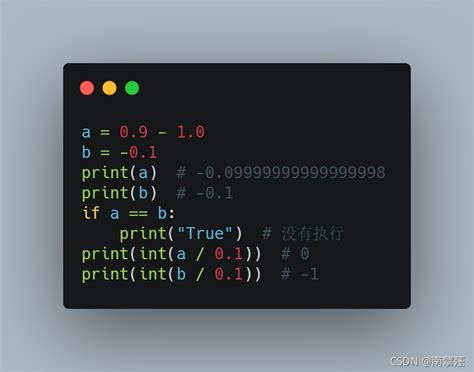 【python】浮点数计算引发的问题浮点数减法异常 Csdn博客