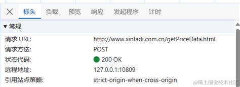 Python爬虫之路6 X京新发地获取菜价波动post请求爬取新发地菜价 Csdn博客