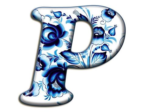 Буква "Р" в нарисованных картинках для детей и взрослых.