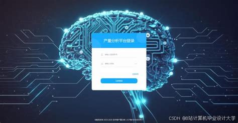 计算机毕业设计pythondeepseek R1大模型农作物产量预测分析 农作物爬虫 农产品可视化 农产品推荐系统 机器学习 深度学习源码