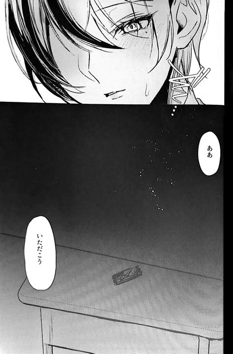 [meno] melting point 36 8°c project sekai dj [jp] myreadingmanga