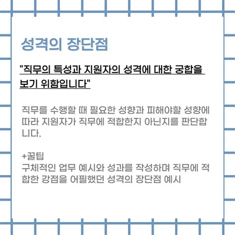 자유양식 자기소개서 작성 팁 네이버 블로그