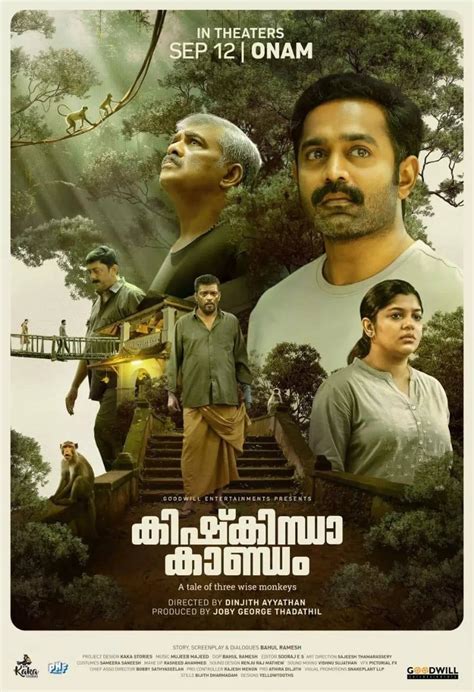 Kishkindha Kaandam Movie Review: Asif Ali and Vijayaraghavan bring depth to this intense ...