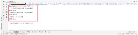 【java】stream apiのallmatchメソッドについて解説します たいらのエンジニアノート