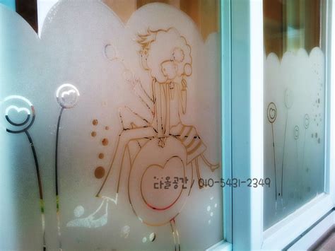컷팅안개시트지소년과소녀 도안 베란다창문시트지햇빛차단시트지유리창시트지창문꾸미기창문인테리어주문제작시트지반투명시트지안개시트지 시공 어린이집 썬팅글자스티커