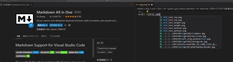 Path Autocompletion Does Not Work Anymore As Expected Issue Yzhang Gh Vscode Markdown