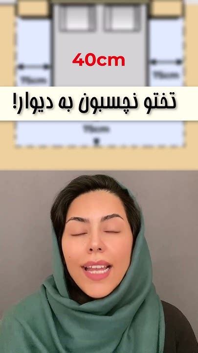 اشتباهات رایج در اتاق خواب ها Youtube