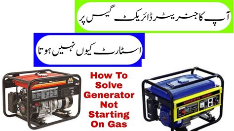 How To Solve Generator Not Starting On Gas | generator direct gas per start kyon Nahin hota ...