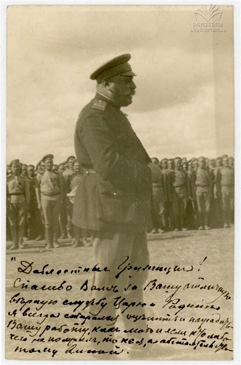 Iverieli ვასილ გაბაშვილი