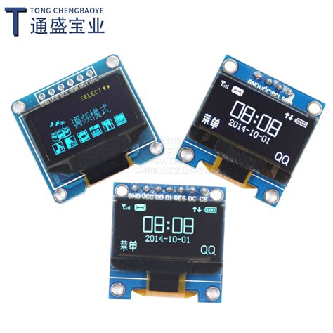 0 96寸oled显示屏模块0 91 1 3寸液晶屏供原理图12864屏 Iic Spi 虎窝淘