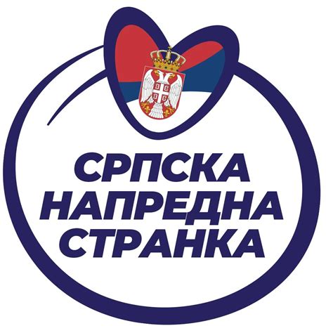 Српска напредна странка Mи смо мала земља и не можемо да помогнемо Русиjи колико она може