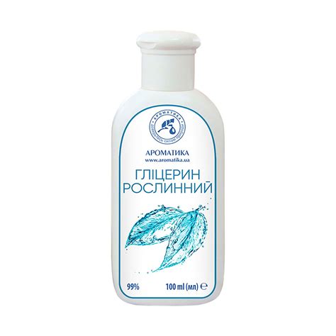 Глицерин растительный для лица, тела и волос Ароматика Glycerin ...