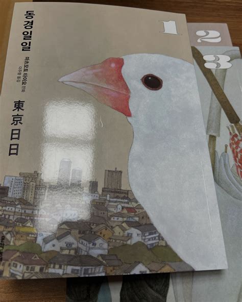 Pil Hoon 동경일일 마츠모토 타이요 38년 차 만화가가 그린 만화에 대한 만화 궁금했다 같은 일을 38년쯤 하면 그 일에 대해 어떤 생각을 하게 되는지