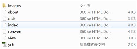 荷兰旅游网页设计作业成品学生网页设计制作作业网页制作作业成品网页设计作业计算机毕业设计php作业asp作业网页模板帮我作业网