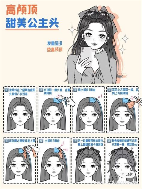 17개의 머리 아이디어 머리 헤어스타일 강좌 간단한 헤어스타일
