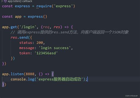 从0到1完成一个node后端（express）项目（三、写接口、发起请求） node后端做好后 csdn博客