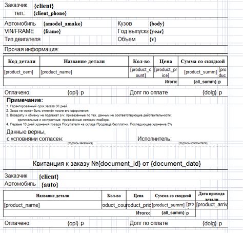 Alhimik1986php Excel Templator Packagist