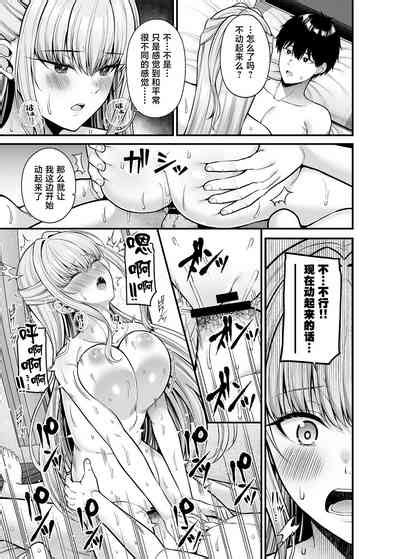 Seigi Ten No Kanojo Nhentai Hentai Doujinshi And Manga