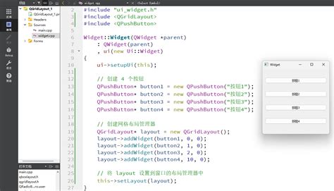 【qt】布局管理器控件 Qvboxlayout、qhboxlayout、qgridlayout、qformlayout Csdn博客 【qt】布局管理器控件 Qvboxlayout、qhboxlayout、qgridlayout、qformlayout Csdn博客
