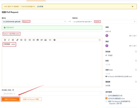 【git】多人协作 详解git多人协作开发流程 Csdn博客 【git】多人协作 详解git多人协作开发流程 Csdn博客