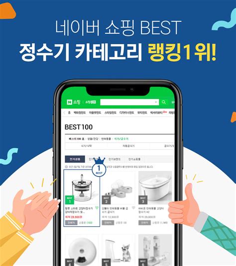 강아지 리빙 투명 고양이정수기 강아지급수기 동작감지센서 오늘의집 쇼핑