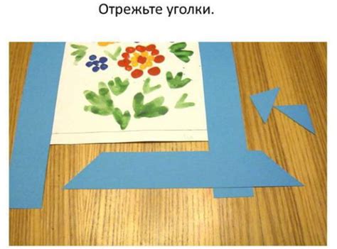 Как сделать паспарту для рисунка формата а3, а4 своими руками