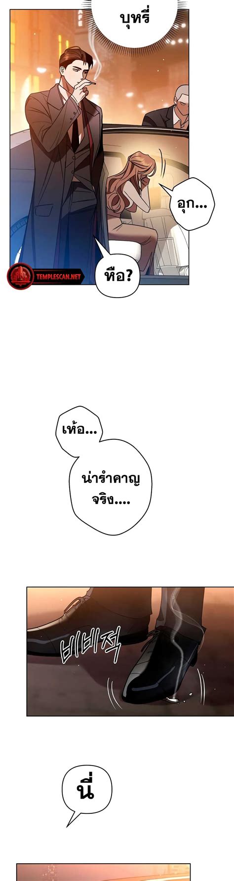 อ่าน The Absolute Threshold ตอนที่ 1 1 Th แปลไทย Niceoppai