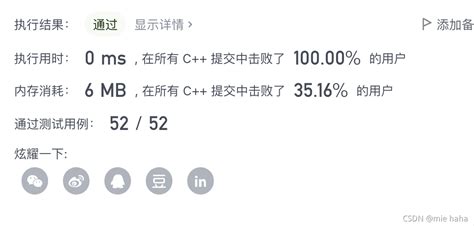 【leetcode】构造矩形cc语言拼矩形 Csdn博客