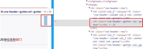 Vxe Table表格数据为空，表头右侧出现了空白区qq6130425db75e3的技术博客51cto博客