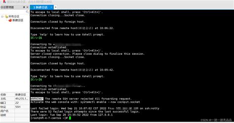 vue nodejs express项目使用宝塔在云服务器上的部署流程 express 部署云 CSDN博客
