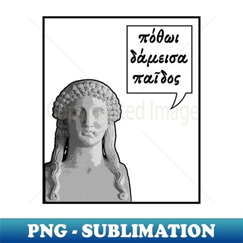 Sappho I Lust For A Young One Premium Png Sublimation File Inspire
