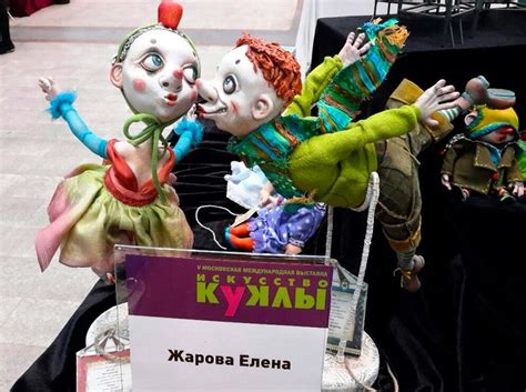 "Искусство куклы" в Гостином дворе | Куклы, Искусство