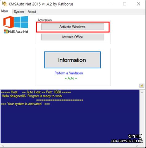 윈도우11 설치 후 윈도우10 되돌리기 복원 및 클린설치
