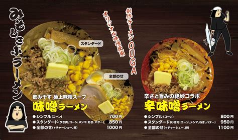 しきぶちゃんキッチンカー東京号 あるある漫画のしきぶちゃんがスイーツキッチンカー東京号を出店ニヤッとしちゃう美味しいスイーツとデザートドリンクをあなたにお届けします