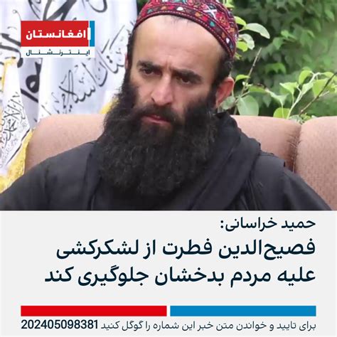 حمید خراسانی فصیح‌الدین فطرت از لشکرکشی علیه مردم بدخشان جلوگیری کند