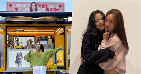 이혜리 블랙핑크 지수 김찌슝으로 부르는 찐친간식차 선물에 사랑해 조선비즈