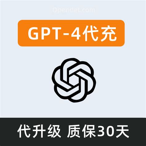 gpt4账号 gpt4购买 claude3账号 gpt4账号购买 gpt4o账号购买
